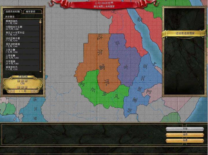 【世界民族文明史系列】芬吉人与芬吉苏丹国 - 知乎