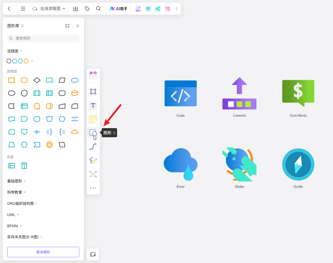 visio哪个版本好用？ - 知乎
