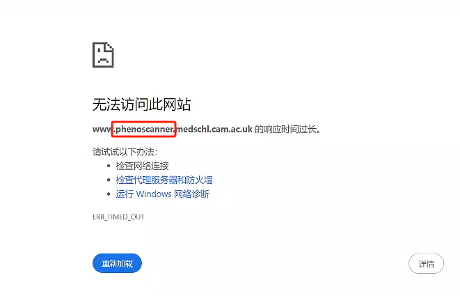 孟德尔随机化---Phenoscanner罢工如何去除混杂因素 - 知乎