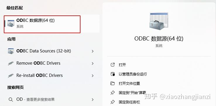 Cadence 17.4---Orcad capture CIS数据库建立（超详细） - 知乎