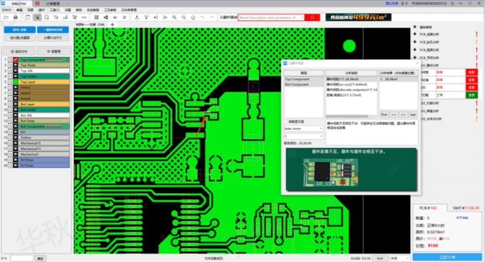 PCB layout有DRC，为什么还要用CAM和DFM检查？ - 知乎