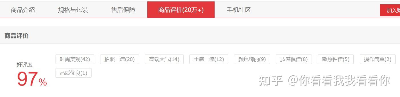 618新机大降价，一加Ace2、红米K60硬碰硬，谁才是性价比王者？ - 知乎