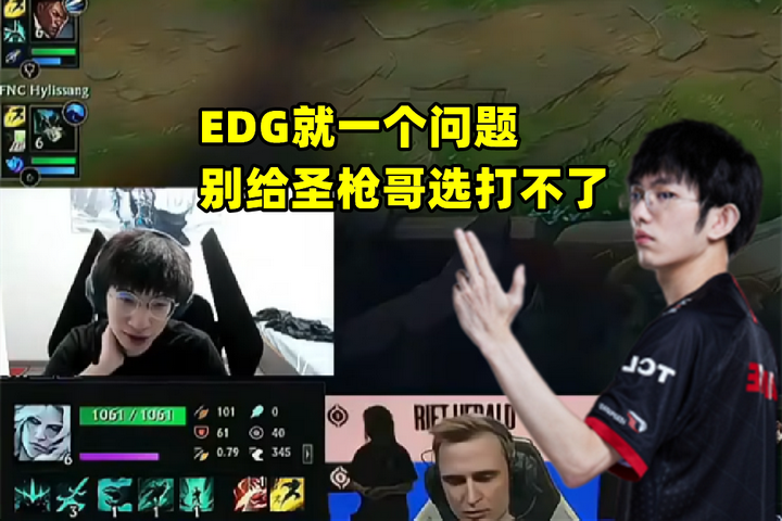 LPL四队都有夺冠相？957感慨：EDG就一个问题，其实VN可爆锤剑姬 - 知乎