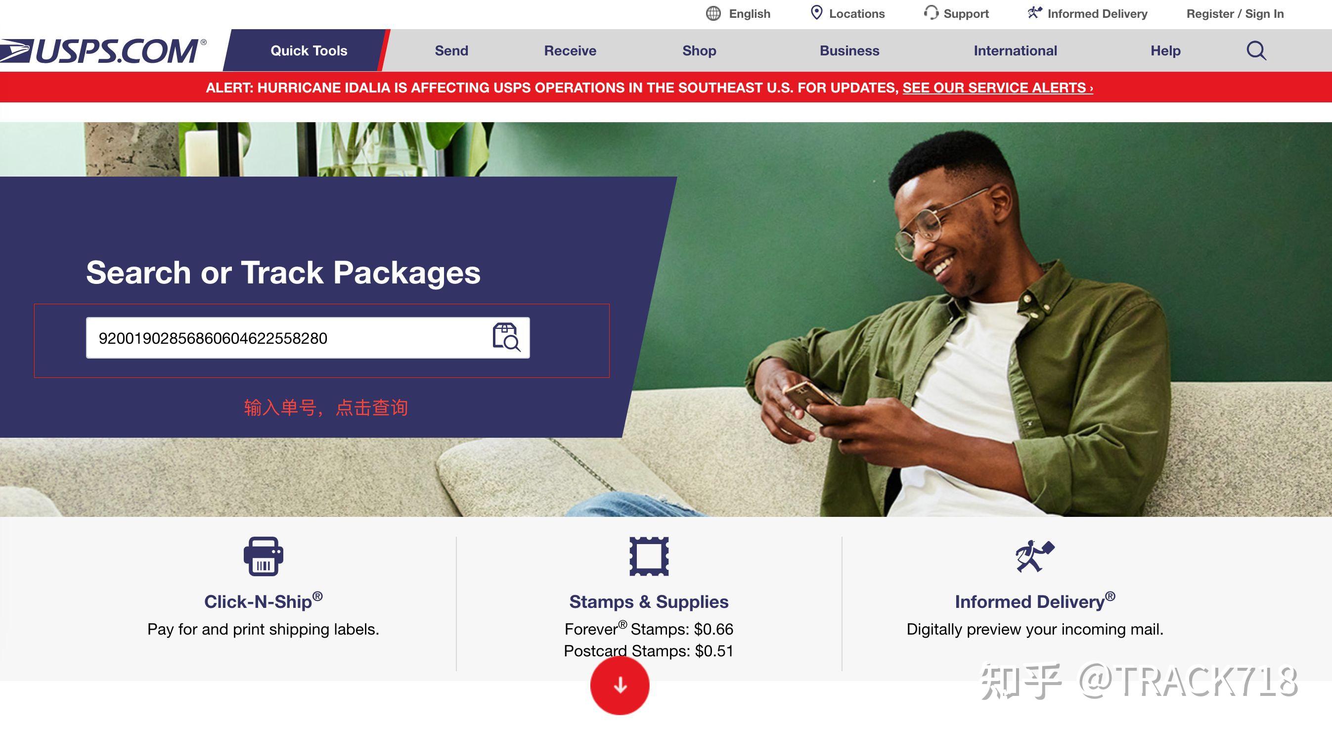 如何实时追踪USPS包裹？ - 知乎