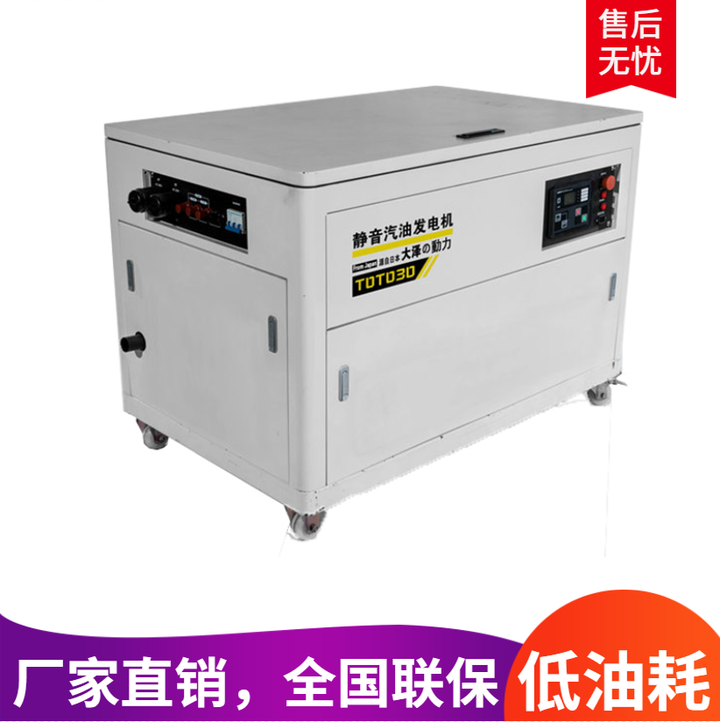 家用40kw小型发电机 知乎