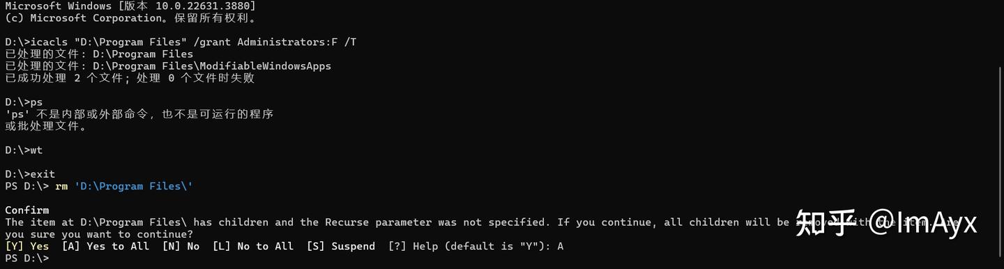 删除 D:\Program Files（使用 icacls 命令获取控制权） - 知乎