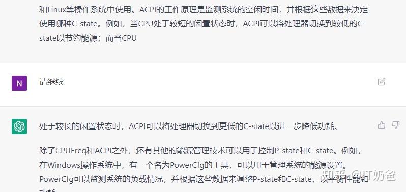 CPU架构 - P-state/C-state以及操作系统的控制策略 - 知乎