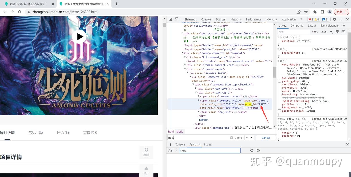 Python爬虫从0到1(第十二天)——MD5逆向案例解析 - 知乎