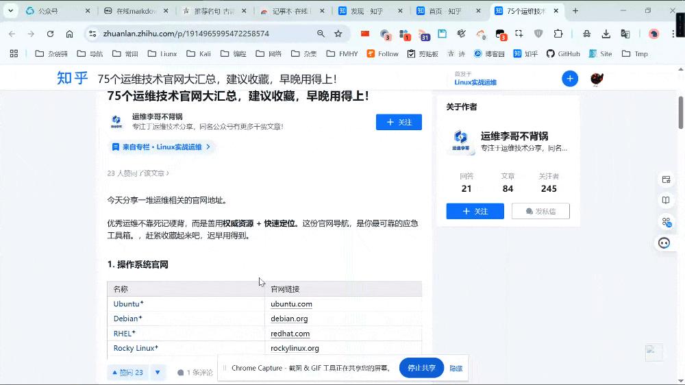 Chrome 插件 | 记事本 - 知乎