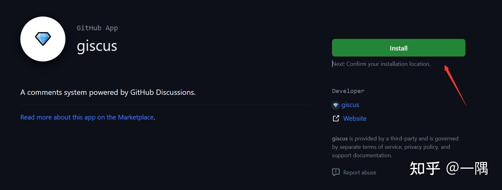 Hugo 的 LoveIt 主题添加 Giscus 评论 - 知乎