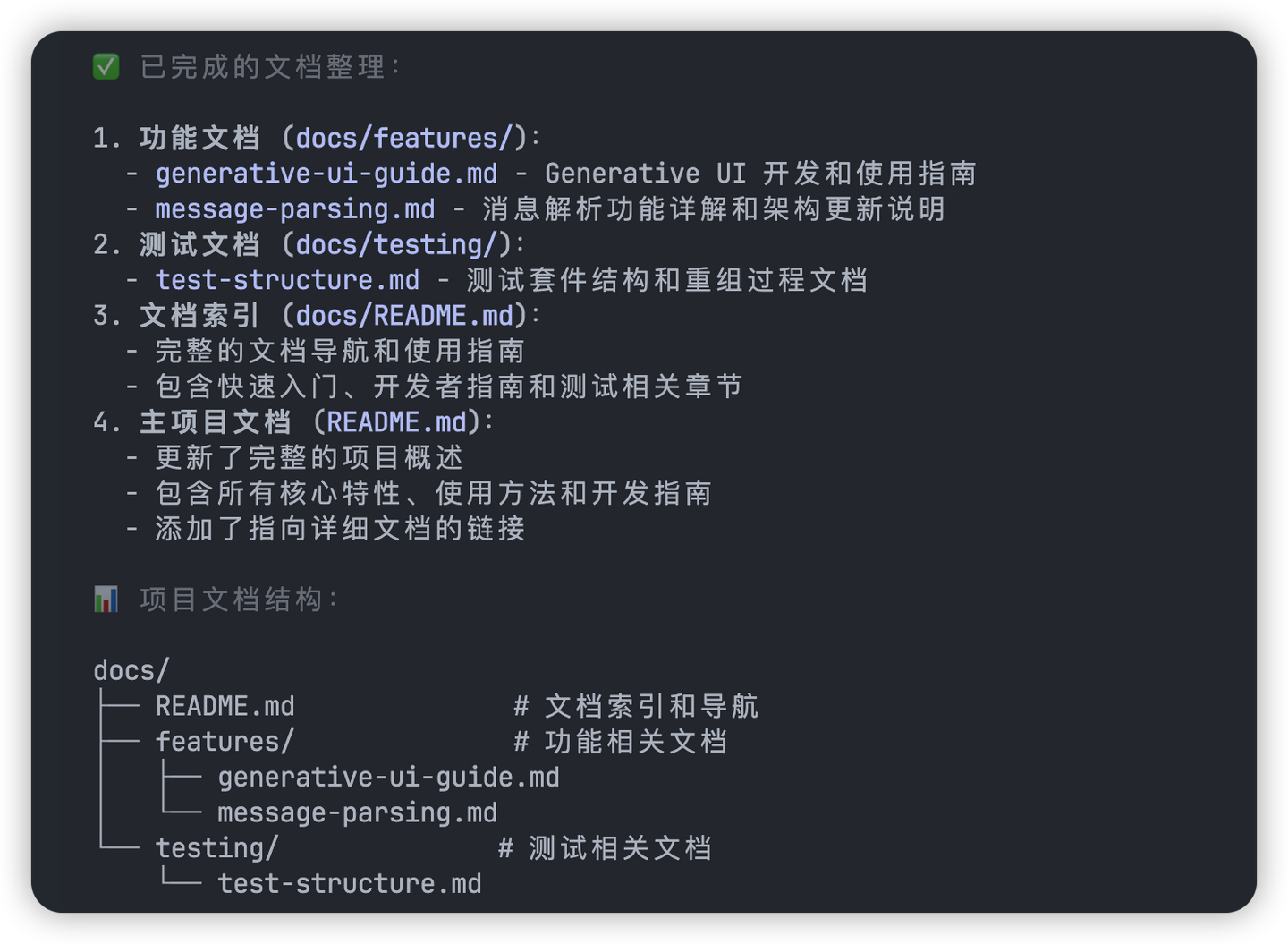 万字图文实战：我如何用 Claude Code + LangGraph，从零打造一个会“变脸”的天气智能体 Agent - 知乎