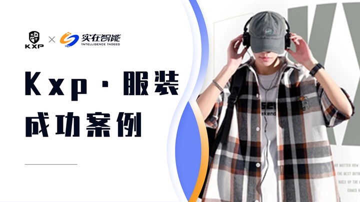 Kxp×实在RPA丨多部门上线实在RPA，节省人天超500！ - 知乎