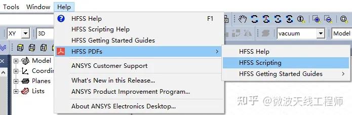 HFSS脚本建模入门 - 知乎