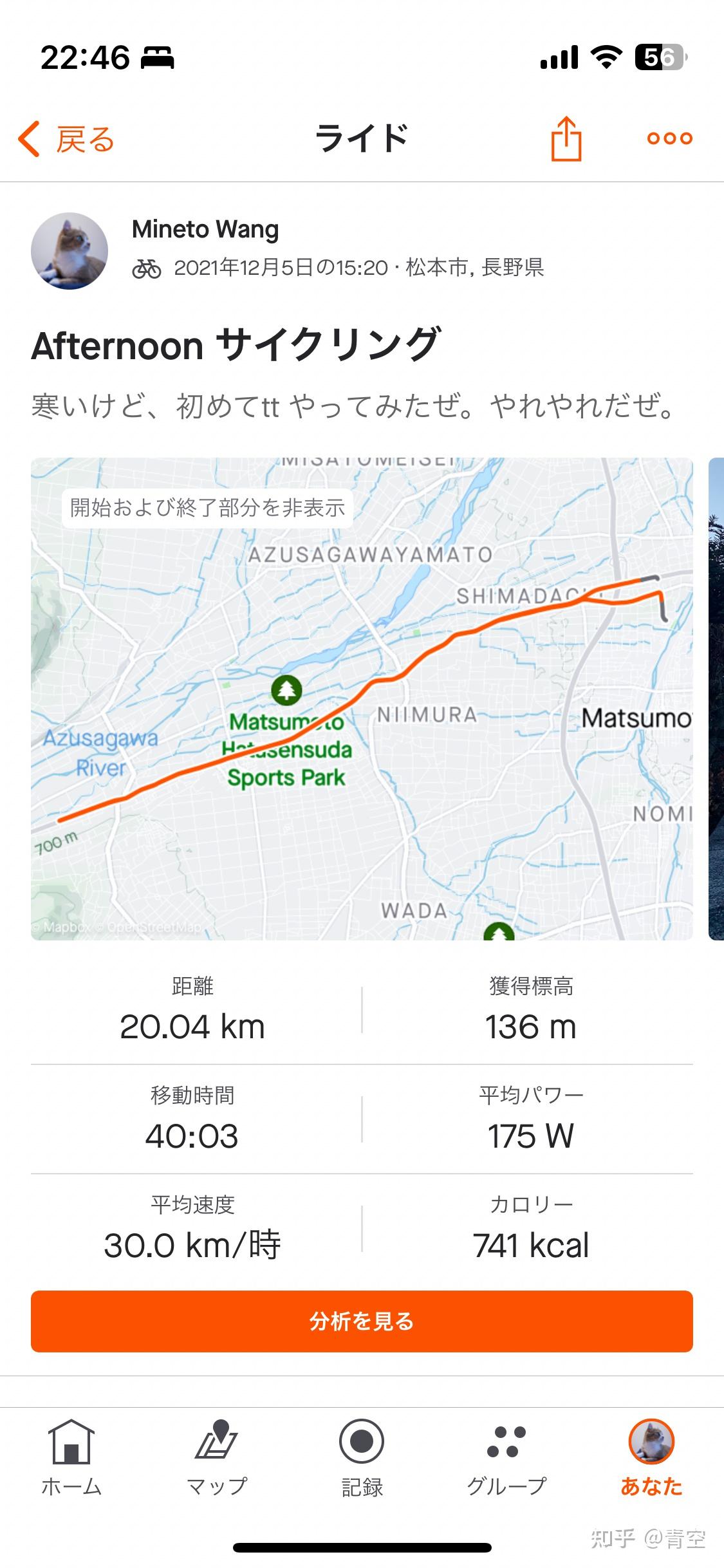 公路车新手匀速 23.6km/h、最高 42.5km/h，是什么水平？ - 知乎