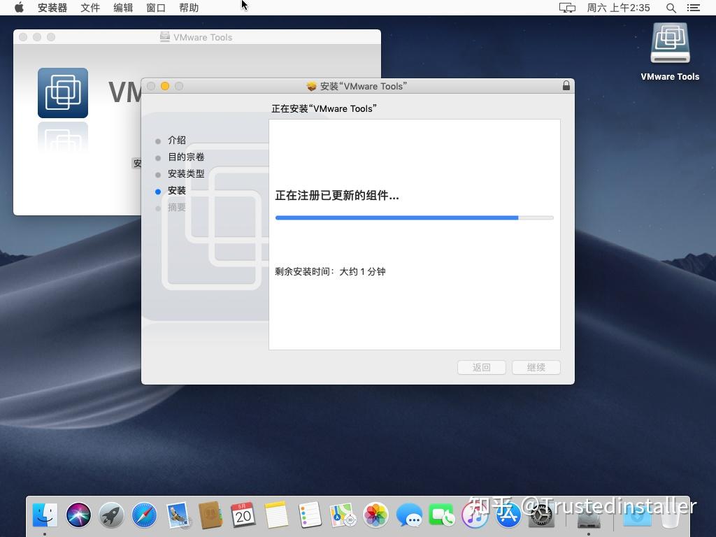 （2023.6.10）保姆级MacOS10.14 VM安装配置图文教程（全套工具&素材已上传至123云盘） - 知乎