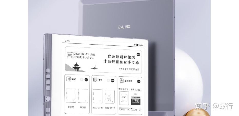 汉王N10 跟 N10mini该怎么选？阅读器到底该怎么选？ - 知乎