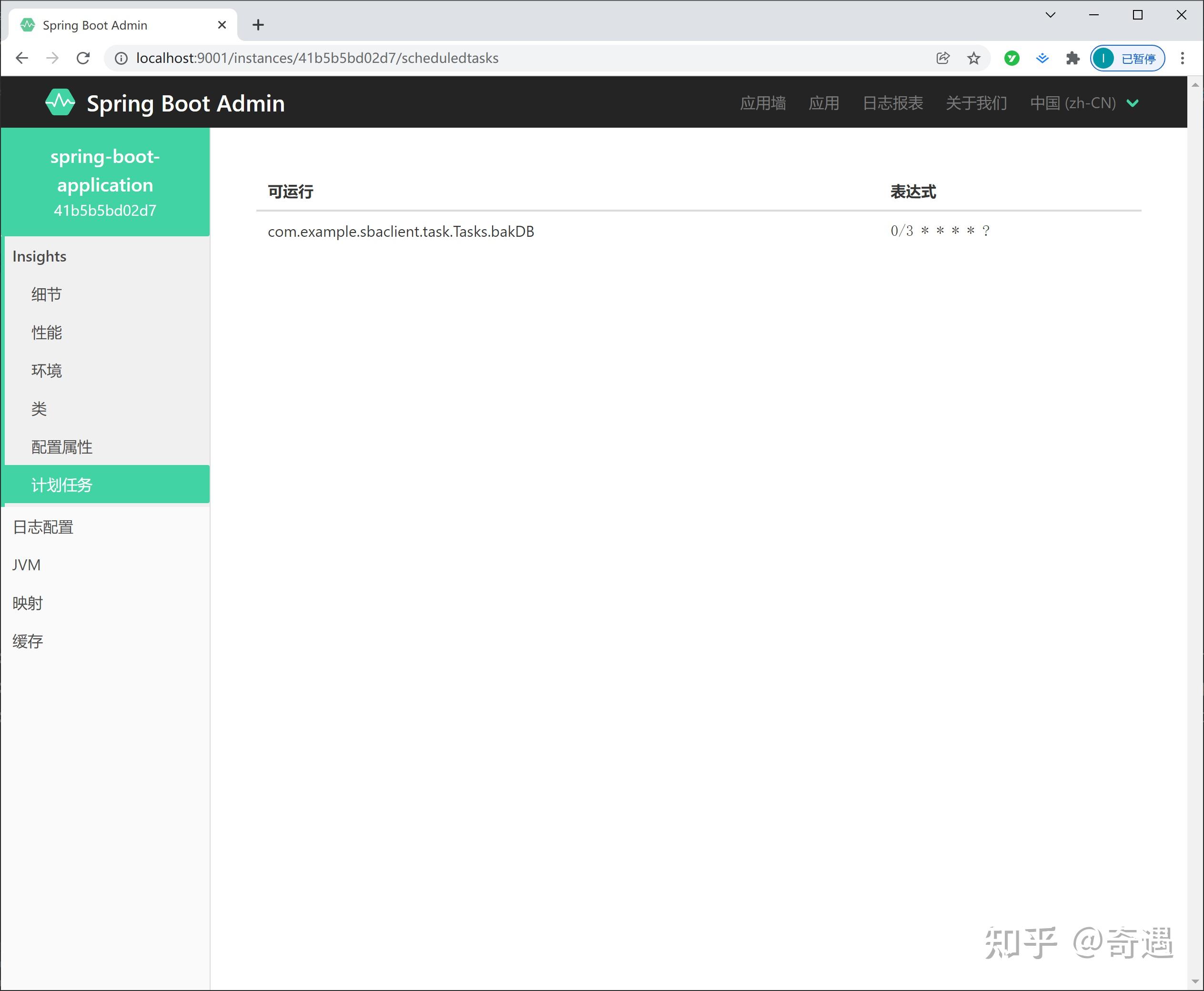 Spring Boot Admin 介绍及使用 - 知乎