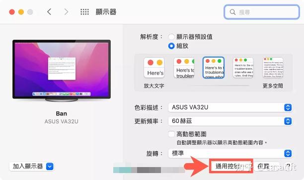你的下一台MAC又何必是MAC——利用todesk实现iPad控制Mac玩法实例 - 知乎