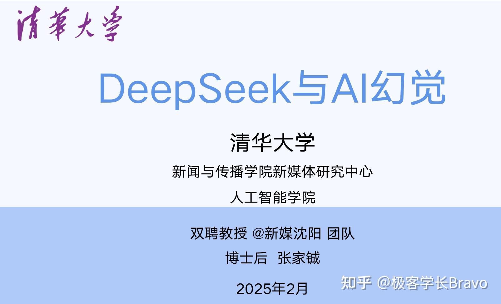 你们都是怎么使用deepseek 的？ - 知乎