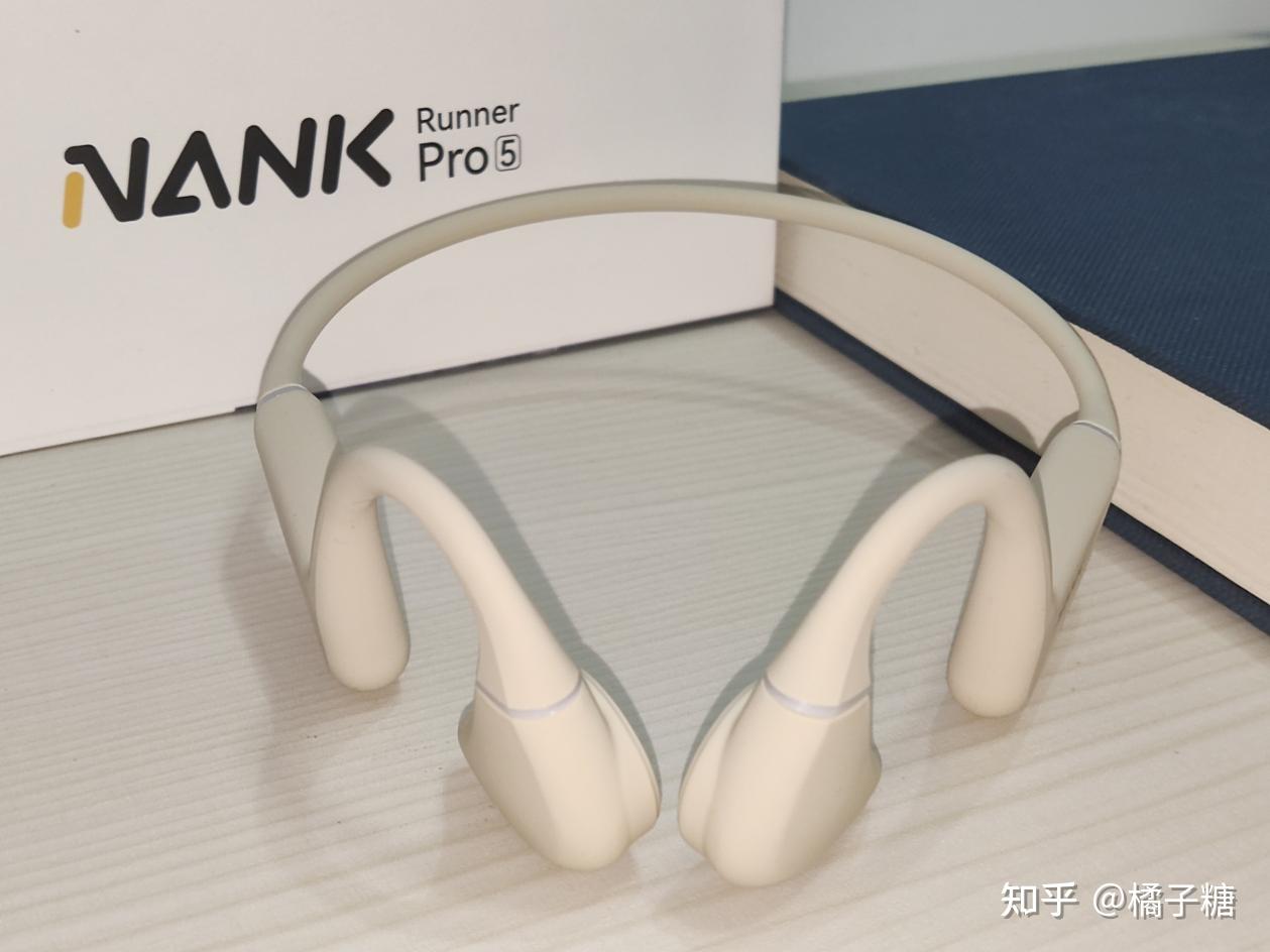 2024年有什么值得推荐的骨传导耳机？开放式耳机中的“六边形战士”：南卡Runner Pro5骨传导运动耳机|最具性价比/满级防水/舒适/音响音质 - 知乎