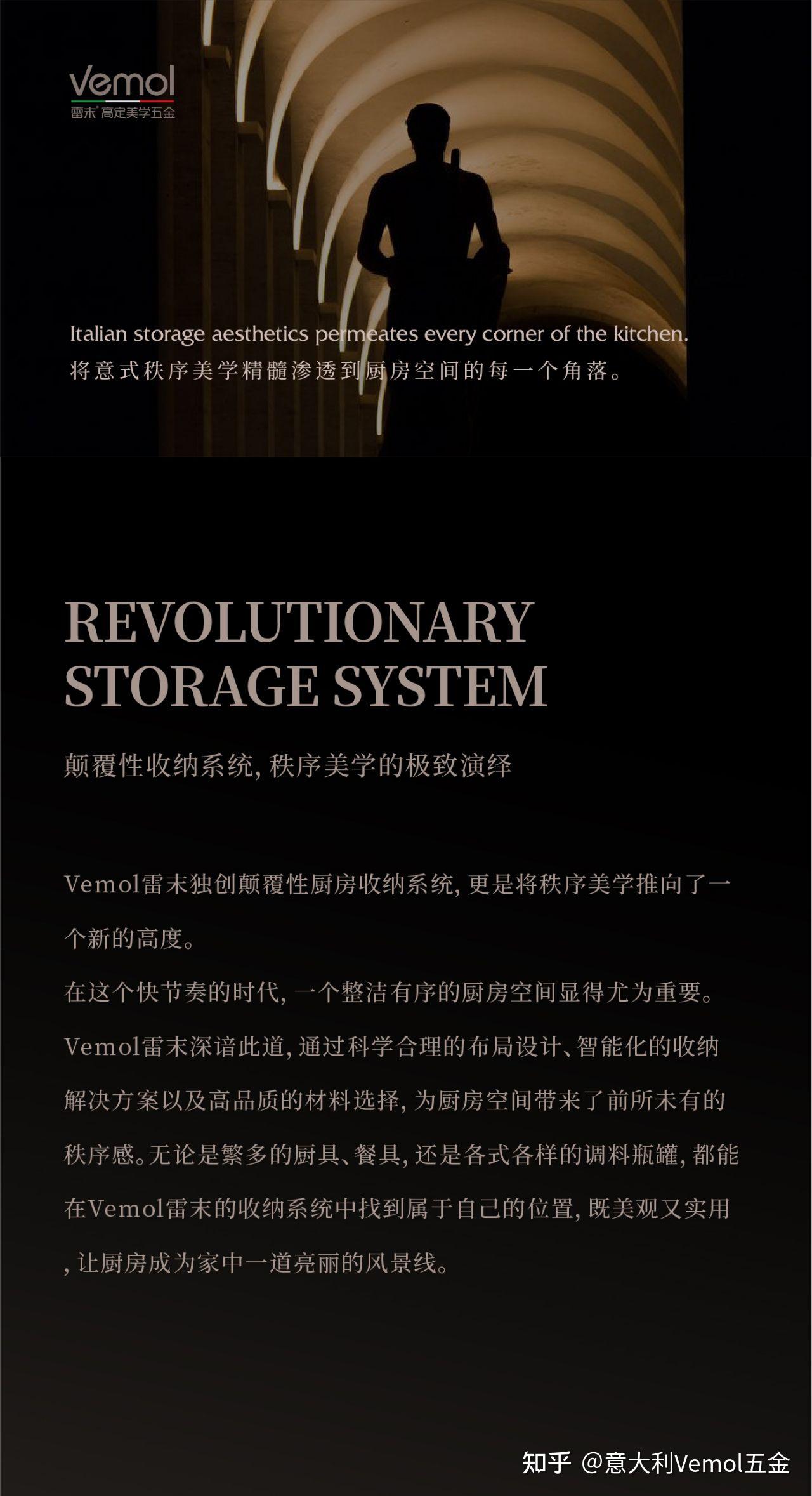 意大利Vemol高定五金 | 百年匠艺，意式美学的灵魂传承 - 知乎