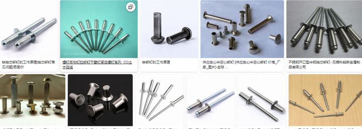铆钉的分类和使用 - 知乎