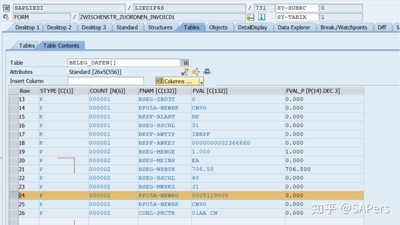 SAP公司间开票的IDoc及增强处理 - 知乎