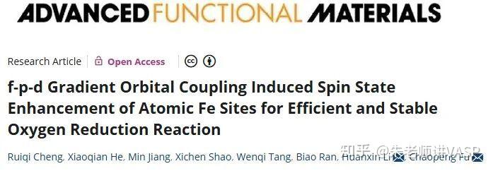上交AFM: f-p-d梯度轨道耦合诱导Fe自旋态增强，用于高效稳定ORR - 知乎
