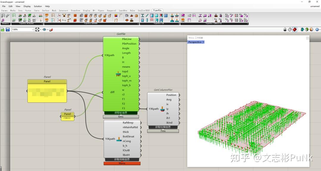 Grasshopper 中如何调用 sap2000 进行计算？ - 知乎