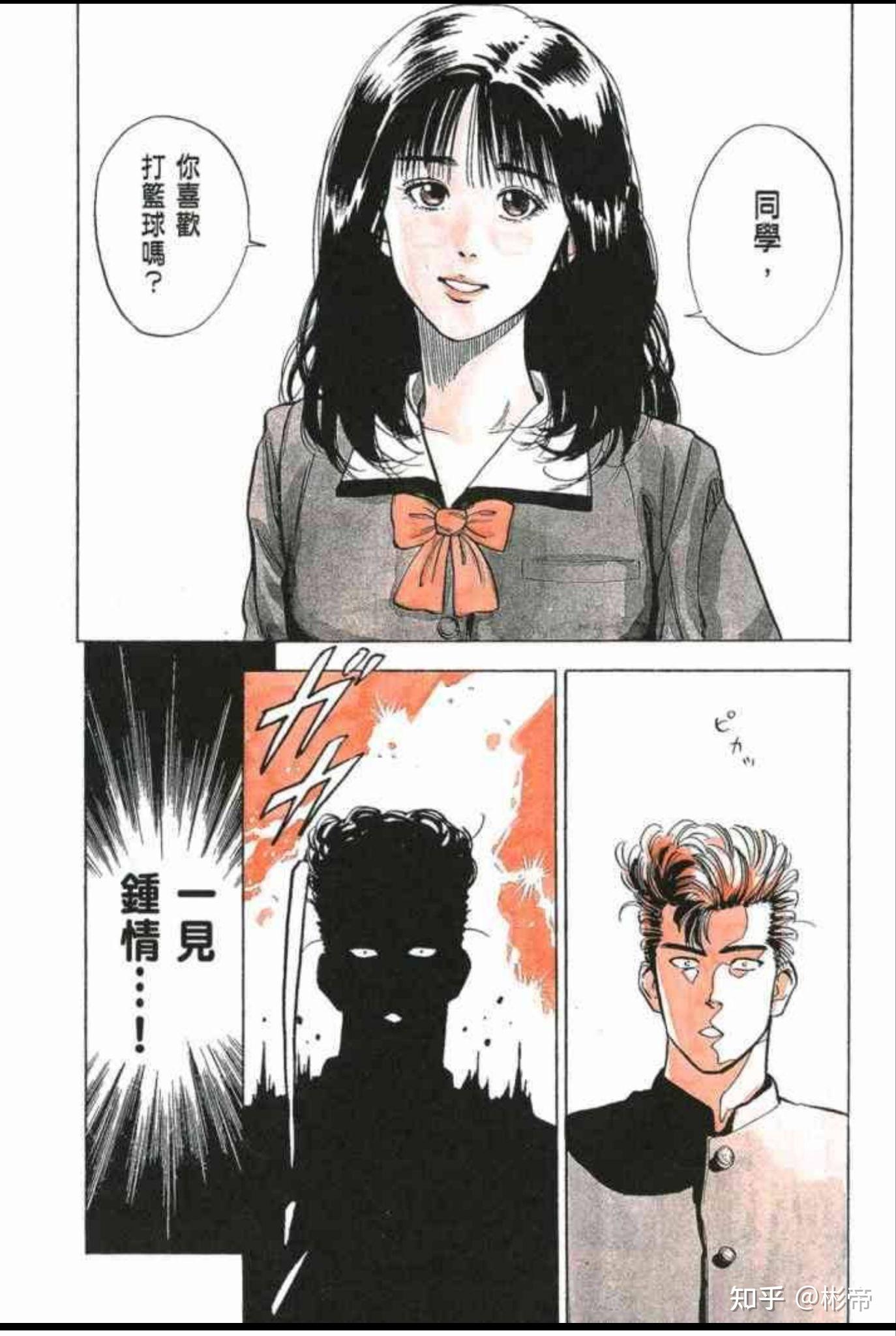 怎么评价《灌篮高手》里的樱木花道的天赋？ - 知乎