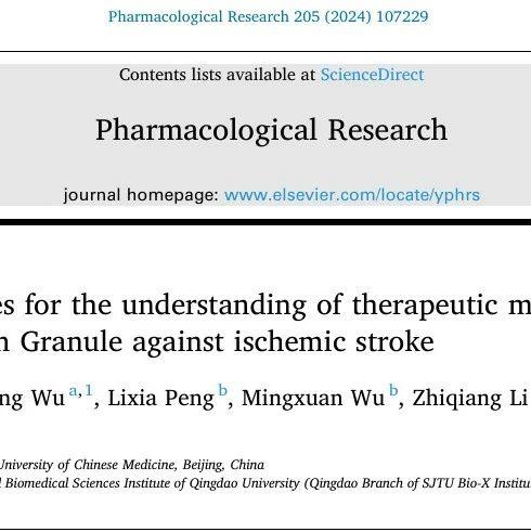 Pharmacol Res (IF=9.3) | 中药复方效用机制研究：多组学揭示黄芪龙胆颗粒剂抗缺血性脑卒中机制 - 知乎
