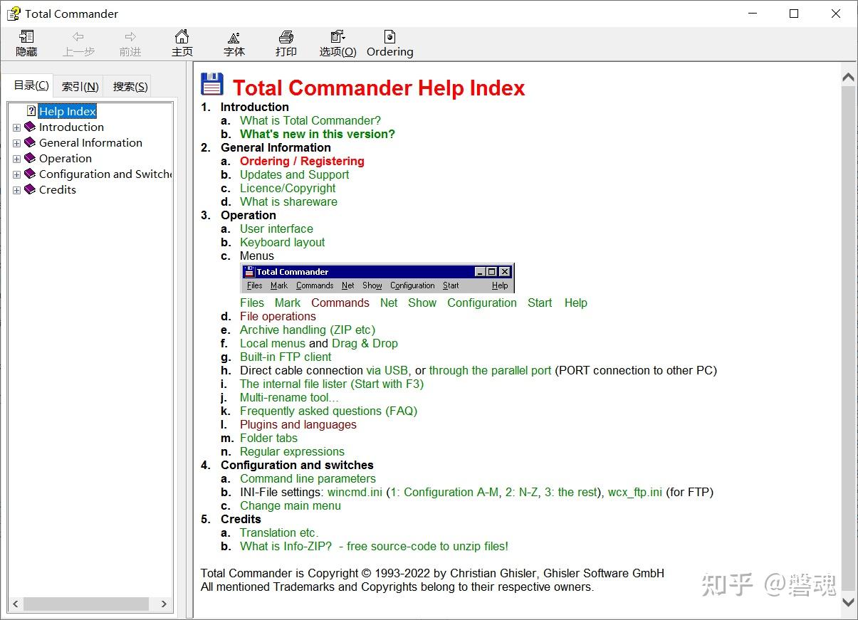 Total Commander 学习途径 - 知乎