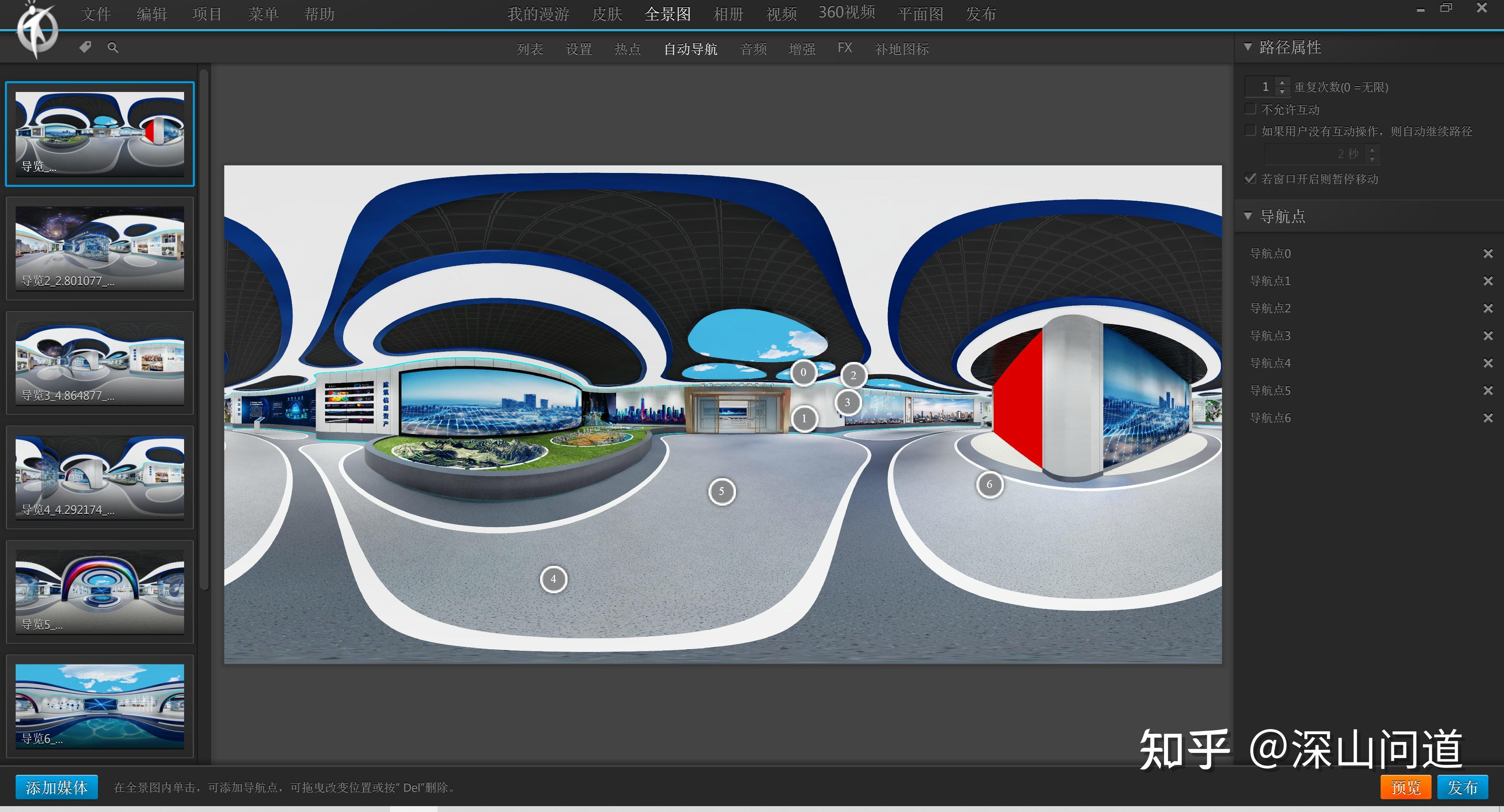 二次开发——3DVista - 知乎