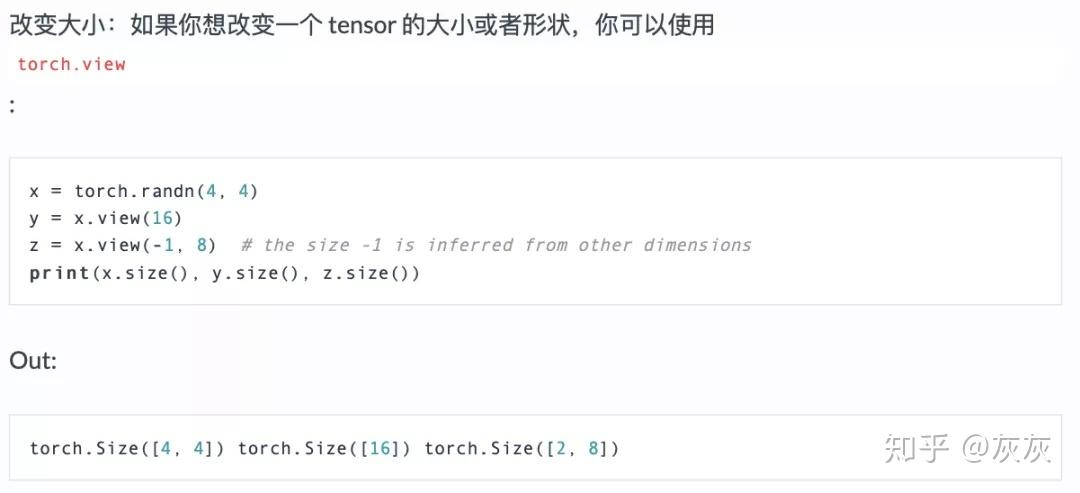 新手如何入门pytorch？ - 知乎