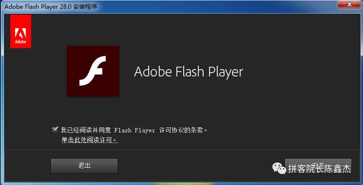 [漏洞复现] CVE-2018-4878 Flash 0day - 知乎
