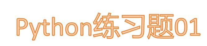 P001_python读取成绩文件获取最高分最低分平均分 - 知乎