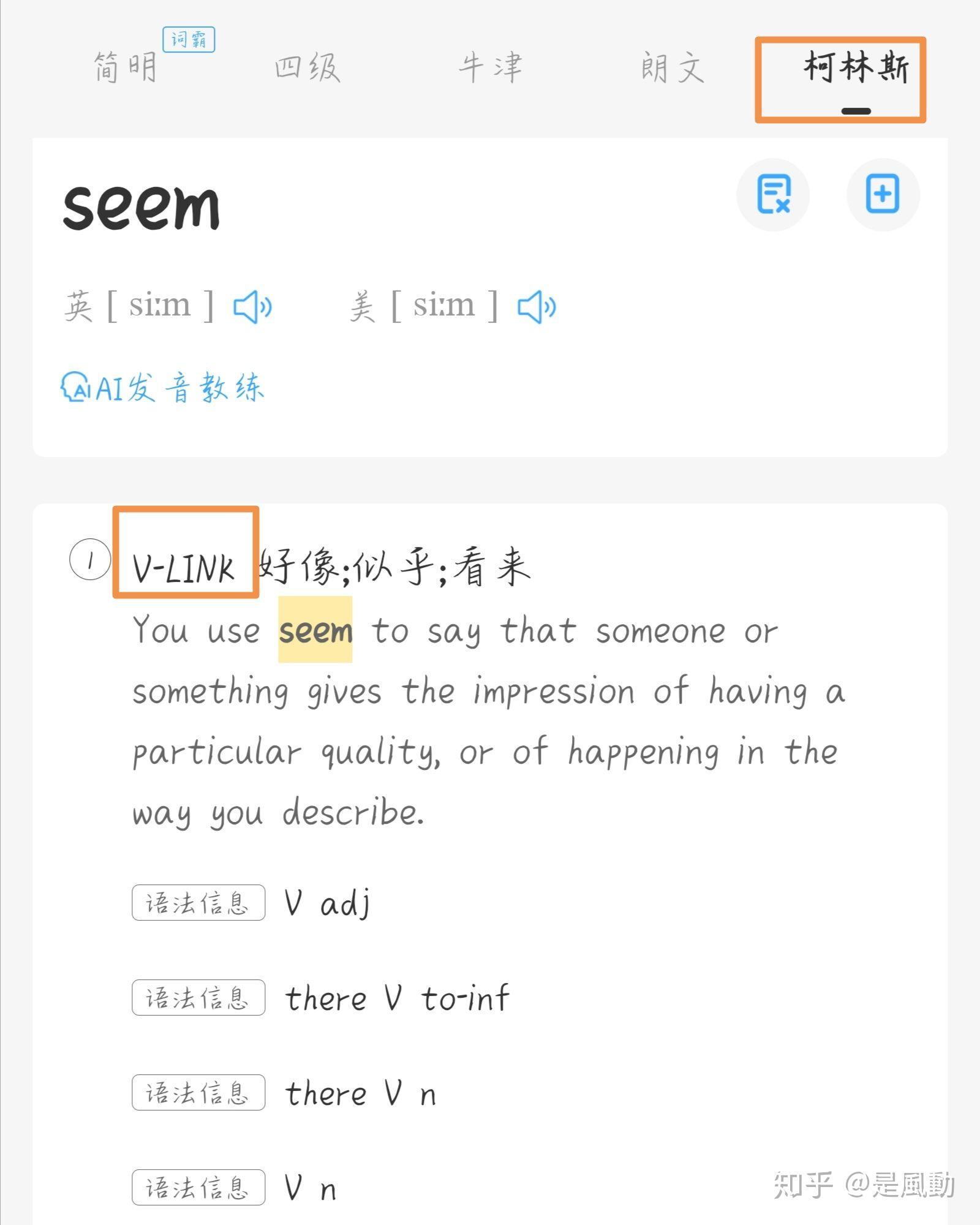 it seems that+从句究竟是主语从句还是表语从句还是宾语从句？很多人的说法都不同，求解答？ - 知乎