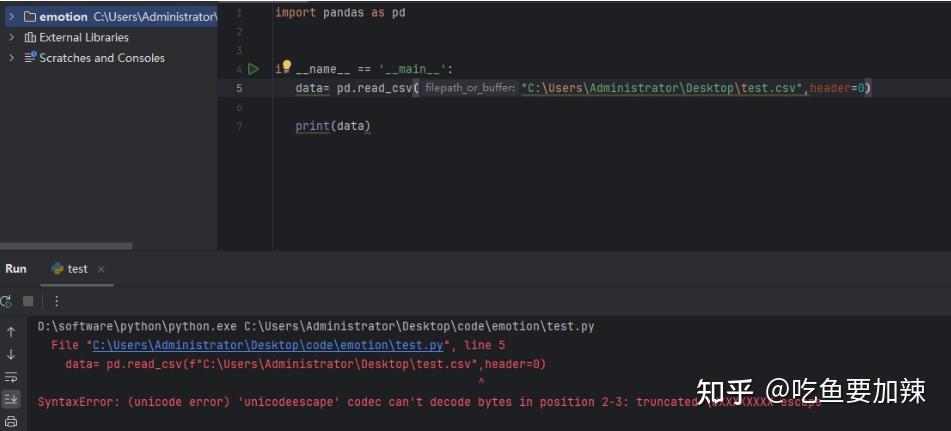 Python中遇到的(unicode error)报错信息怎么办 - 知乎