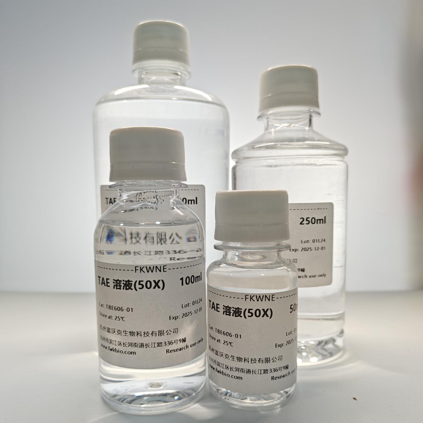 50X TAE 缓冲液的详细配制方法 - 知乎