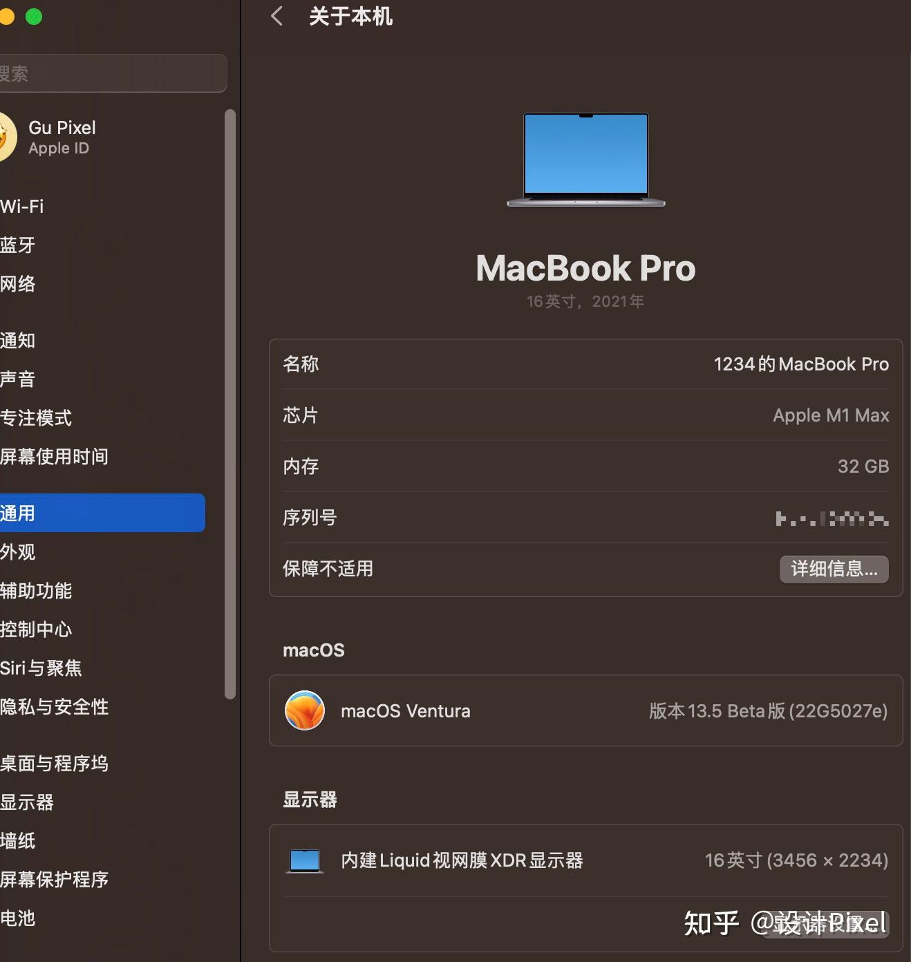 Master 3s、毒蝰V2 Pro、GPW2代-上手实测 - 知乎