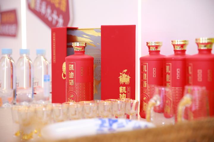 酱酒新势力复兴庆功仪式感 凯迪庆功酒项目讲演会在穗举办 - 知乎