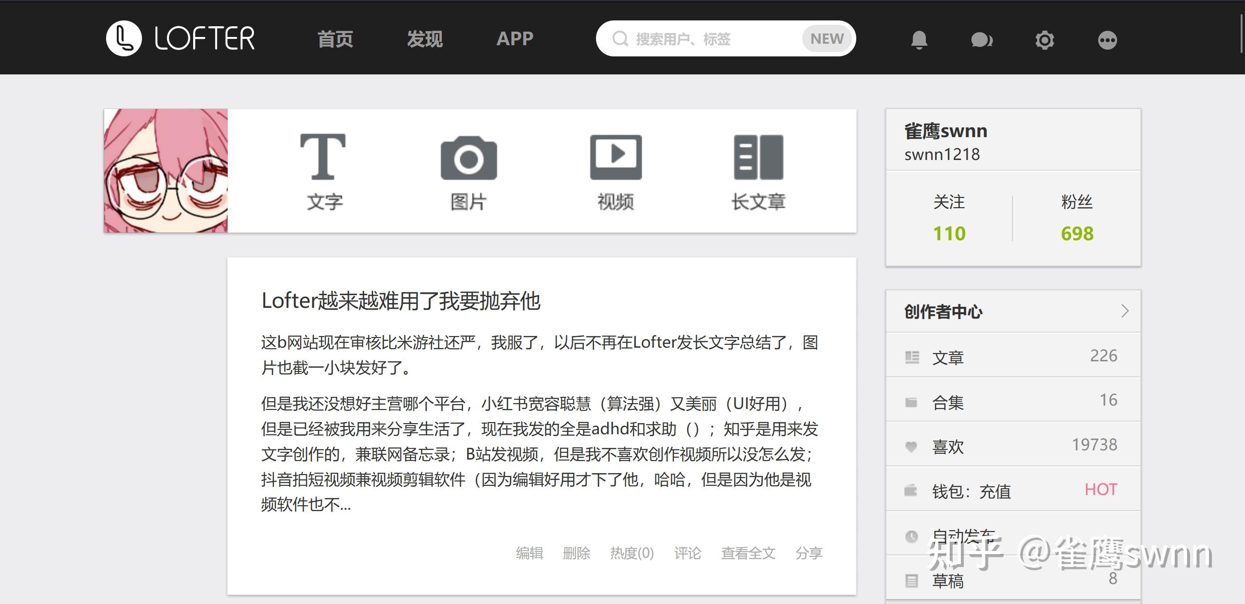 产粮网站探索记 - 知乎