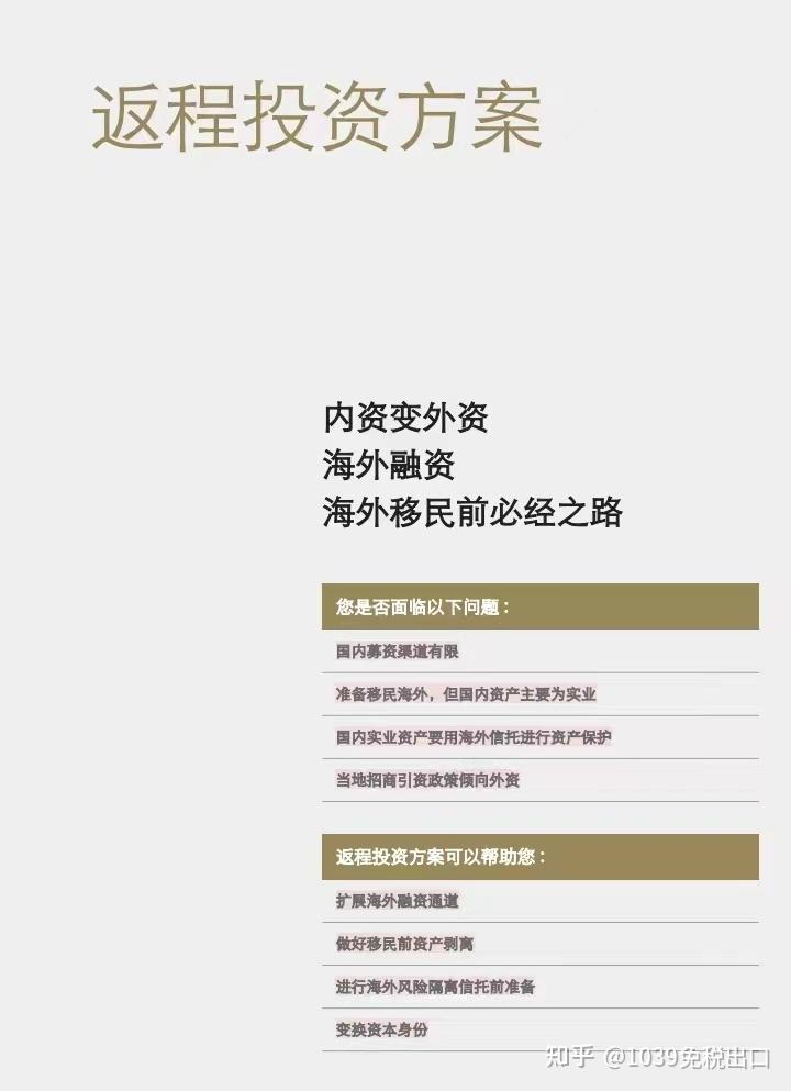QDIE、QDII、QDLP 的区别是什么？ - 知乎
