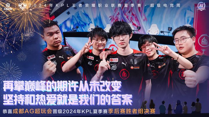 AG巅峰对决击败狼队，与KSG会师胜决，盖弟上场BP押错 - 知乎