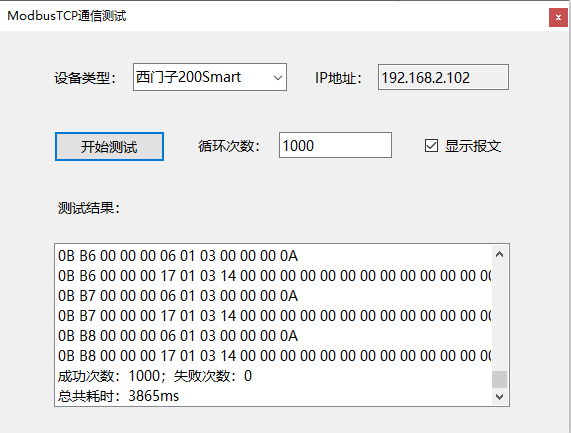 Modbus到底有多快！ - 知乎