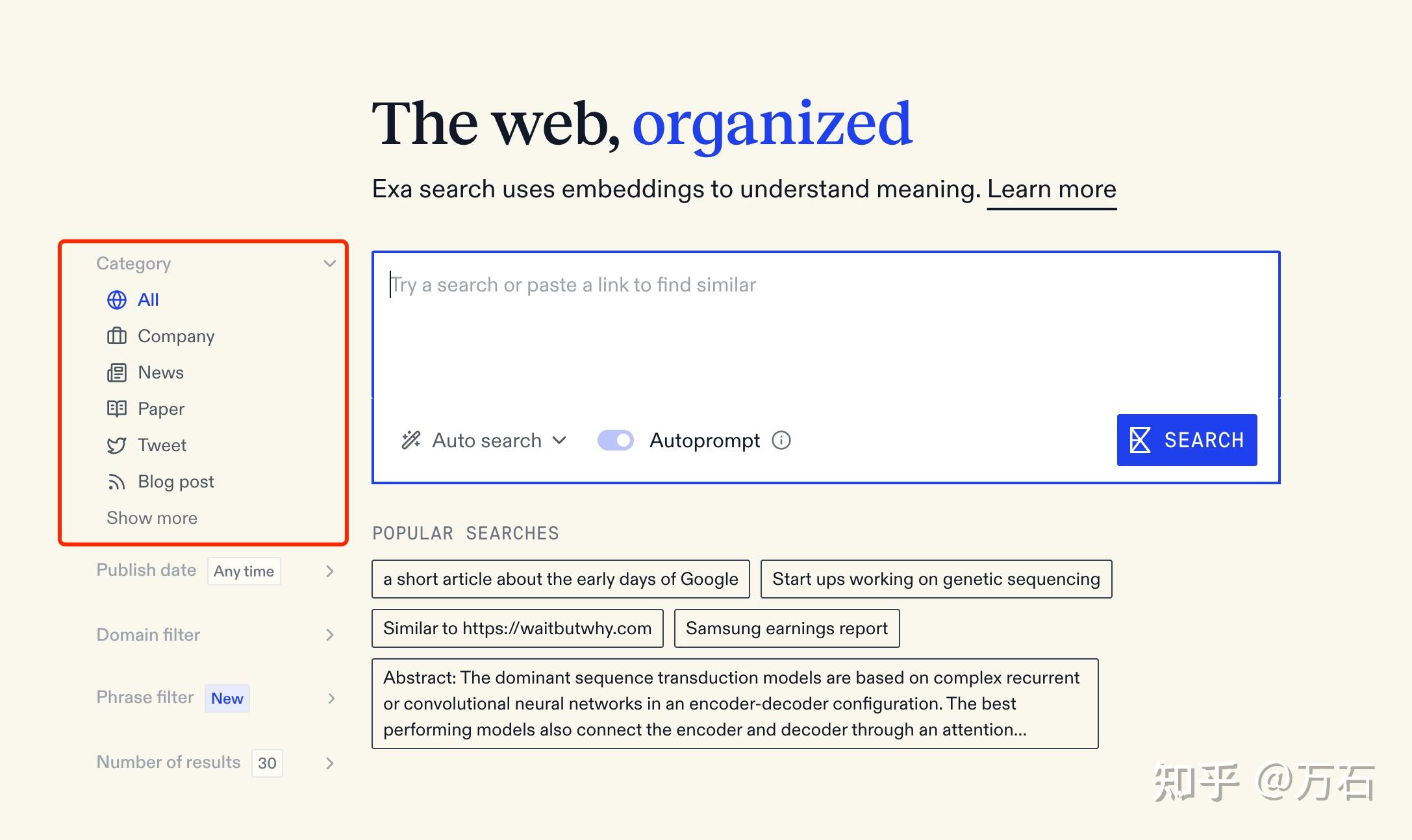 【2024年8月】盘点国内可用的Web Search API，专为AI应用使用的Search API，可平替Bing Search API。博 ...