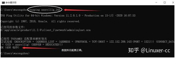 oracle 客户端安装 - 知乎