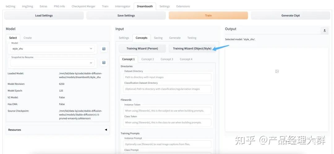 stable diffusion常用训练方式：Dreambooth、textual inversion、LORA和Hypernetworks - 知乎