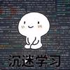 浏览器插件报错：Refused to execute inline script because it violates the ...