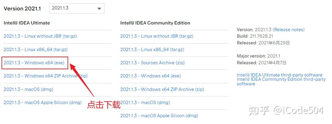 Intellij IDEA安装配置教程（Windows版） - 知乎